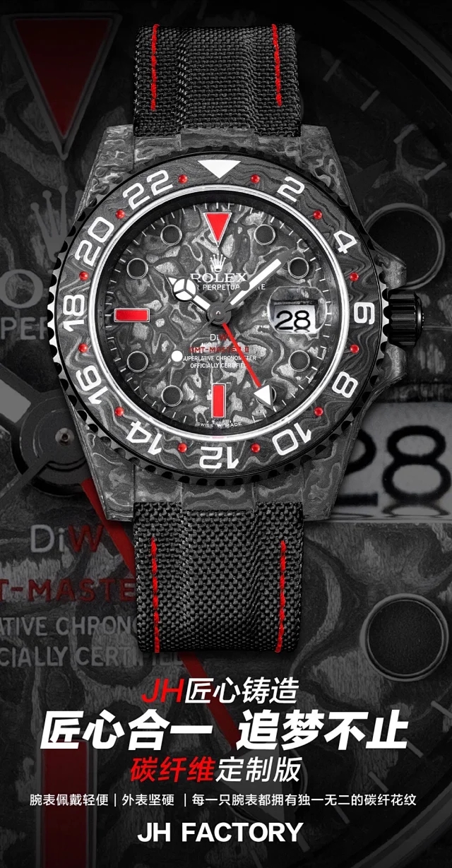 JH新品 匠心合一 追梦不止碳纤维定制版，腕表佩戴轻便，外表坚硬，每一只腕表都拥有独一无二的碳纤花纹。 【表壳】腕表尺寸40X12.4吻合原装 ...